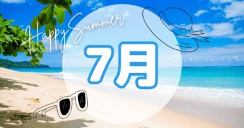 ゲームソフト発売日リスト（2026年07月） - ゲームダウンタウン