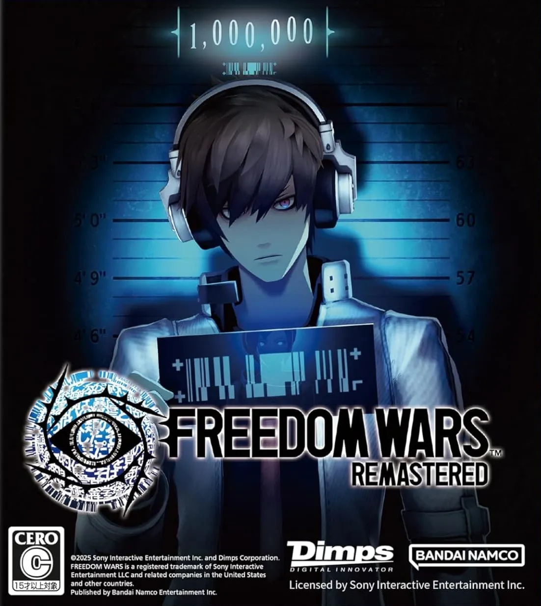 「Freedom Wars Remastered」店舗特典＆商品情報まとめ - ゲームダウンタウン