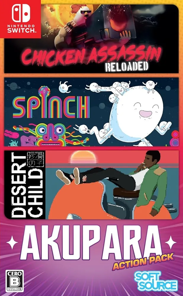 「AKUPARA ACTION PACK」店舗特典＆商品情報まとめ - ゲームダウンタウン